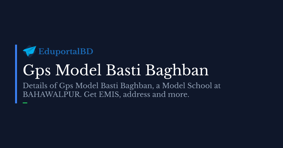 Gps Model Basti Baghban - Pakistan | Eduportalbd.com