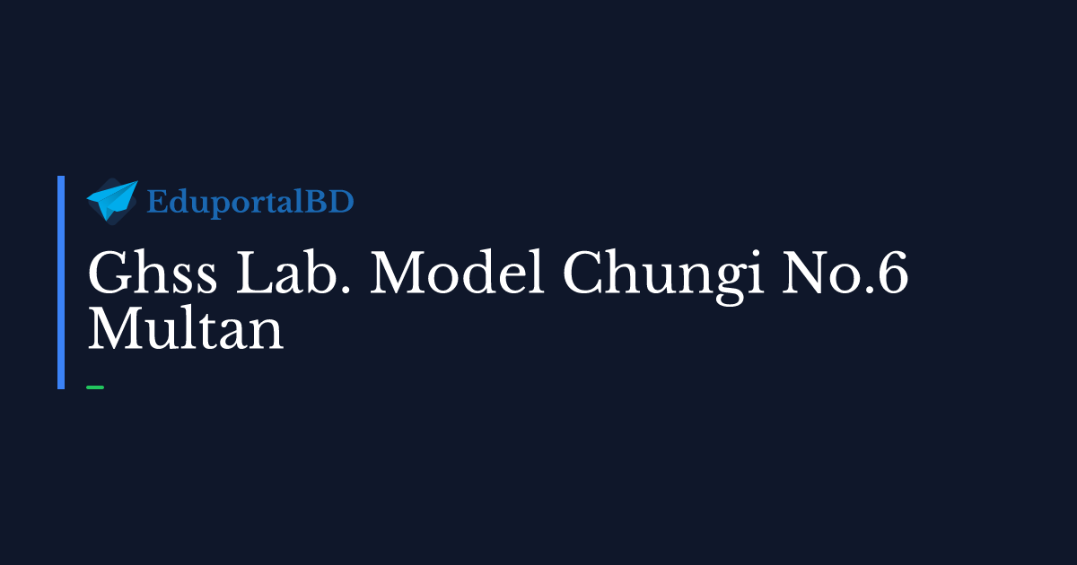 Ghss Lab. Model Chungi No.6 Multan - Pakistan | Eduportalbd.com