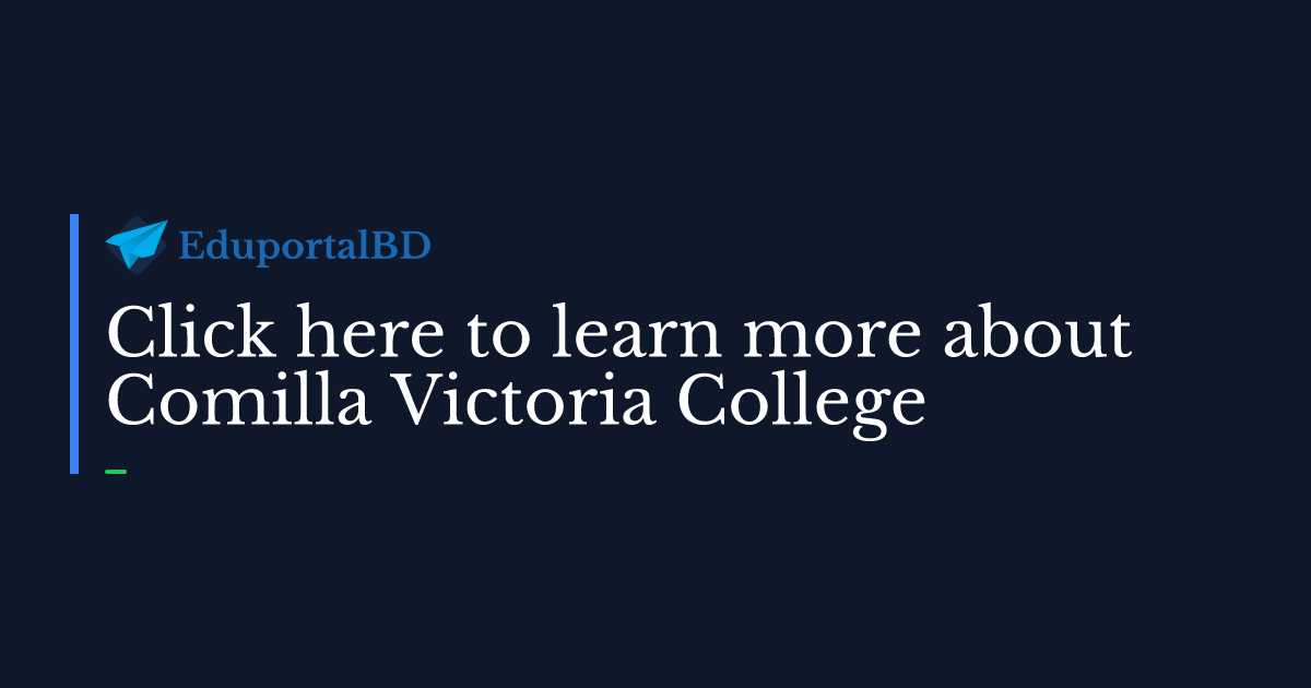 Comilla (Cumilla) Victoria College - EIIN- 105822