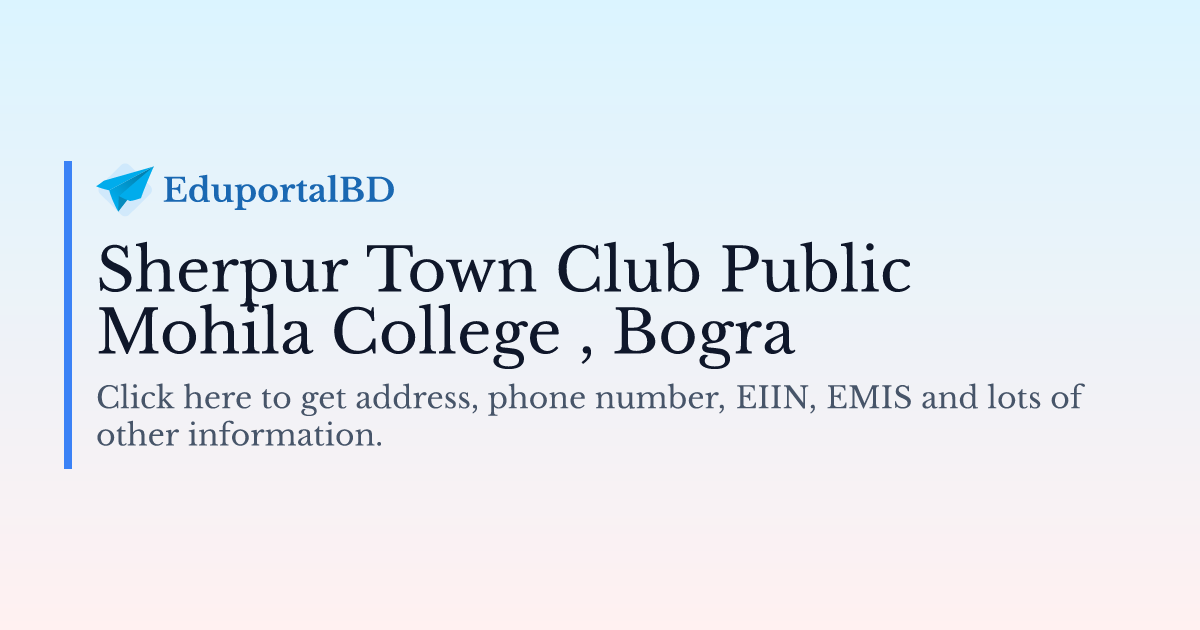 Sherpur Town Club Public Mohila College ( EIIN 119807 ) - Eduportalbd.com