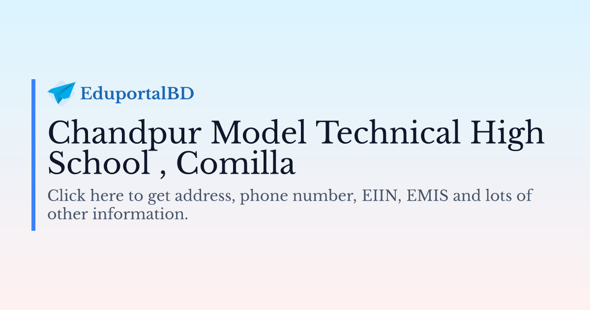 Chandpur Model Technical High School ( EIIN 105588 ) - Eduportalbd.com