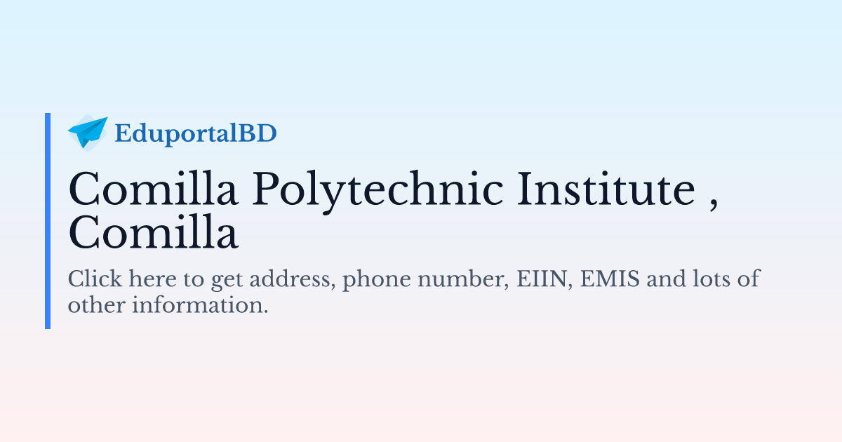Comilla Polytechnic Institute ( EIIN 133160 ) - Eduportalbd.com