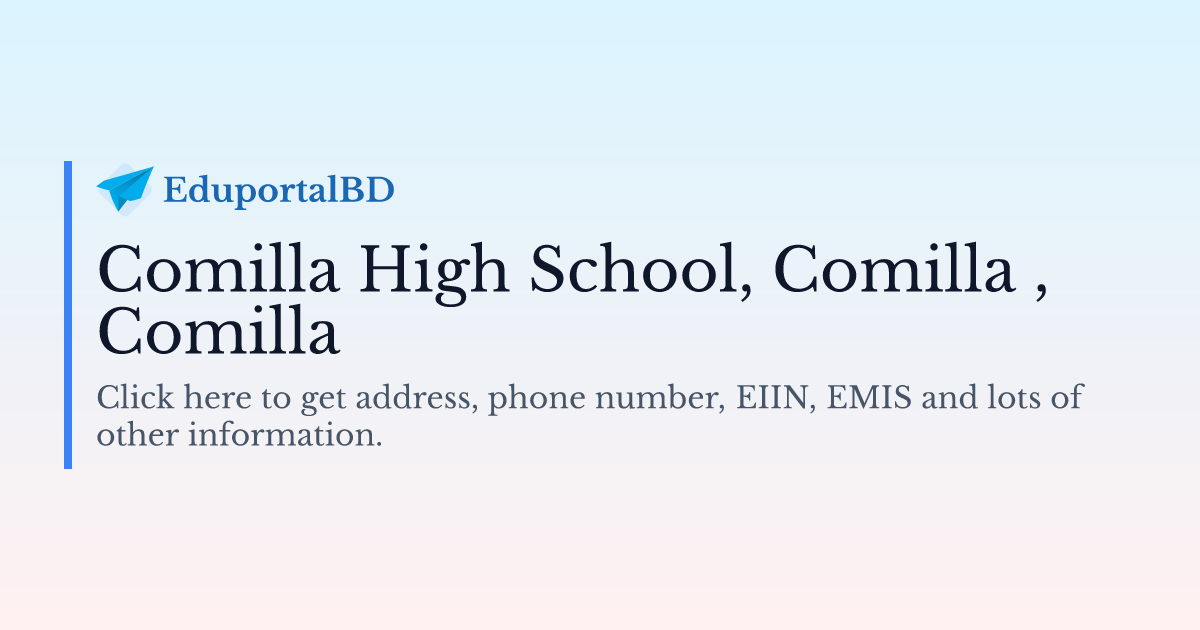 Comilla High School, Comilla ( EIIN 105775 ) - Eduportalbd.com