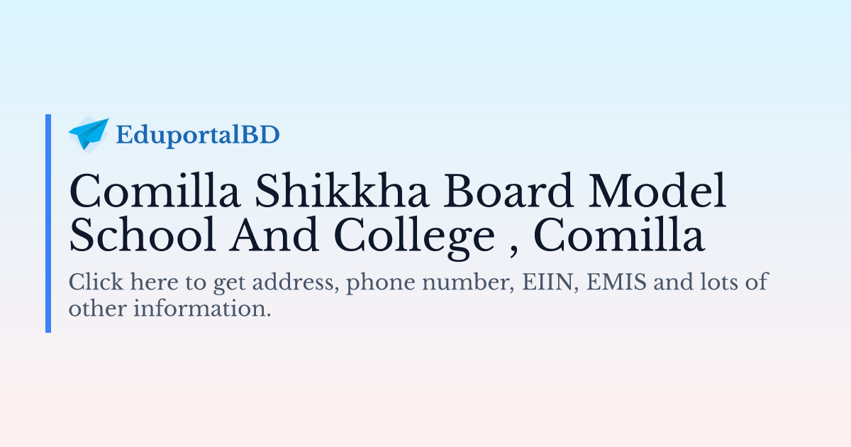 Comilla Shikkha Board Model School And College ( EIIN 132092 ) - Eduportalbd.com
