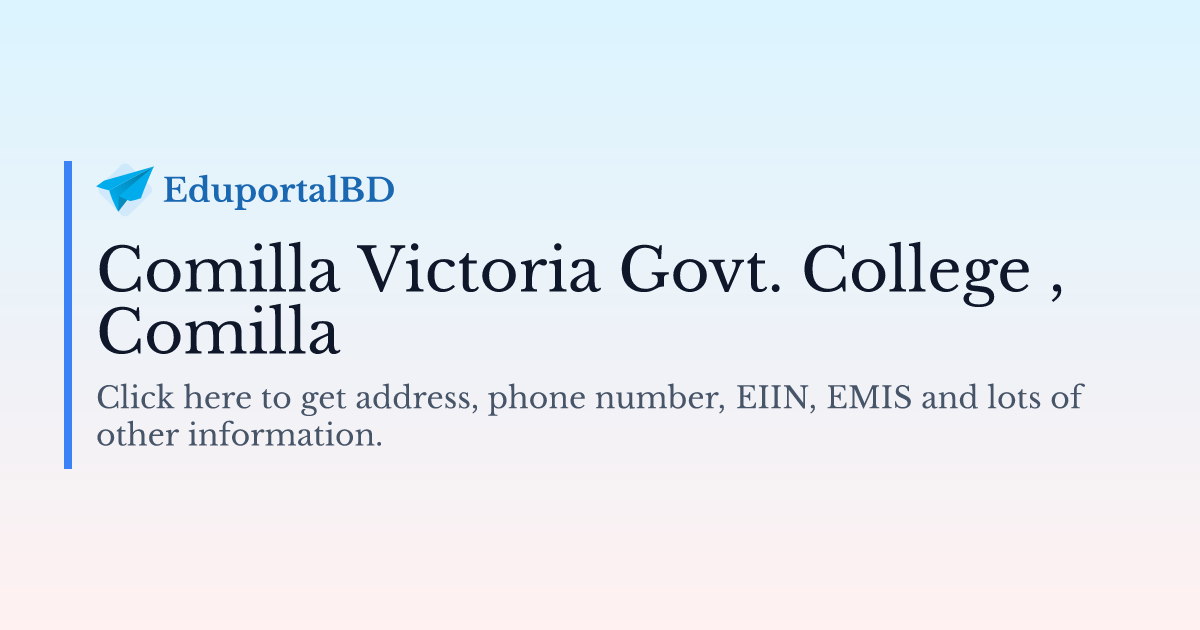 Comilla Victoria Govt. College ( EIIN 105822 ) - Eduportalbd.com