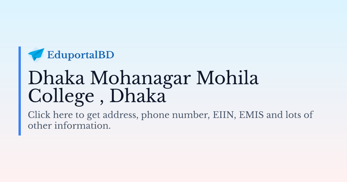 Dhaka Mohanagar Mohila College ( EIIN 108509 ) - Eduportalbd.com