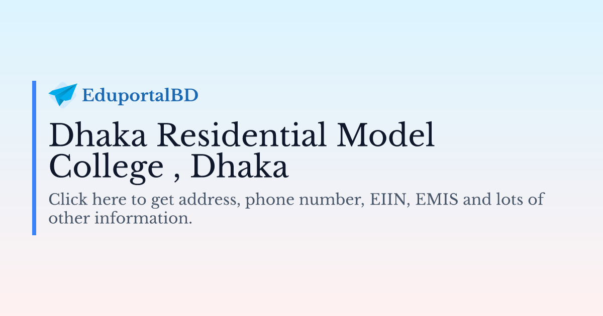 Dhaka Residential Model College ( EIIN 108258 ) - Eduportalbd.com