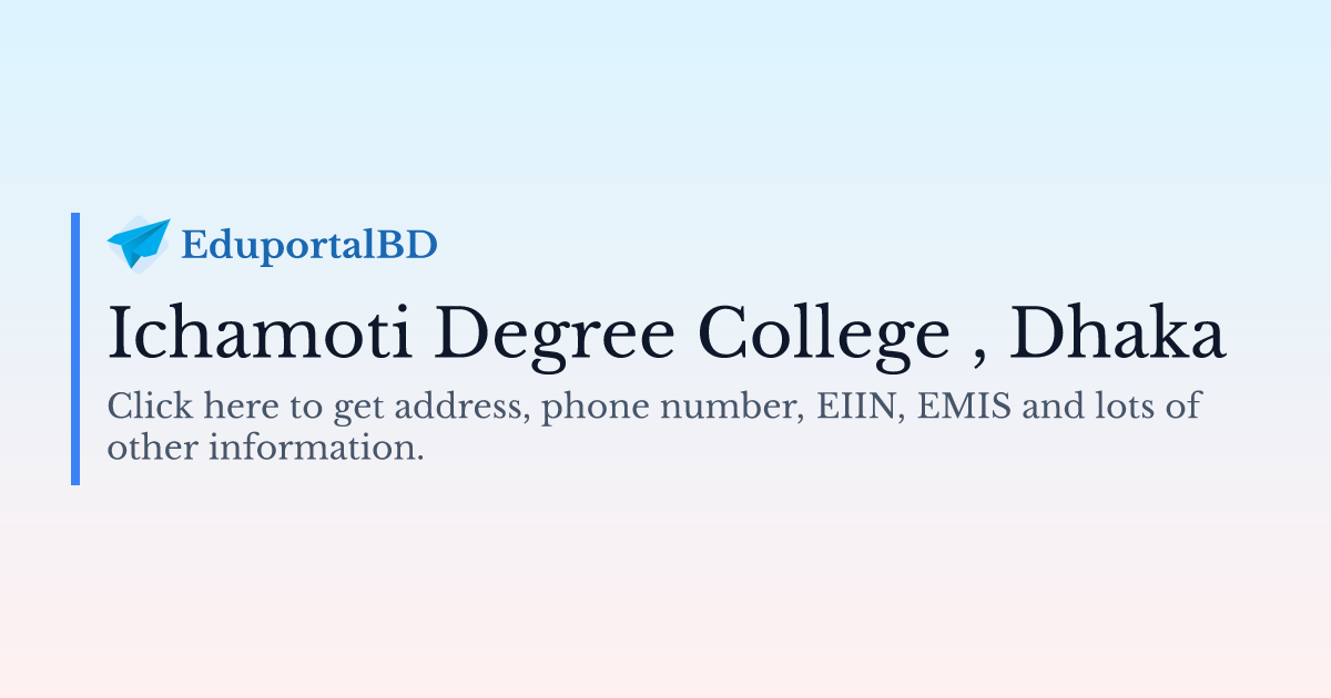 Ichamoti Degree College ( EIIN 108319 ) - Eduportalbd.com