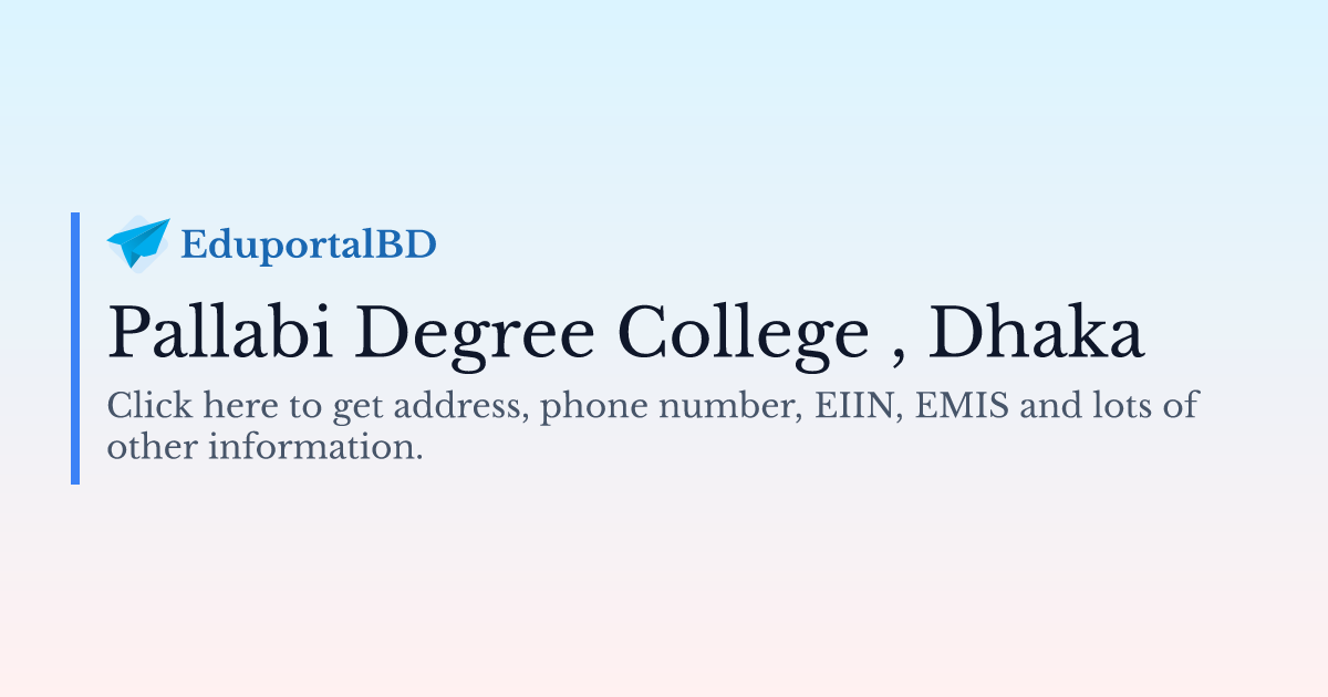 Pallabi Degree College ( EIIN 108335 ) - Eduportalbd.com