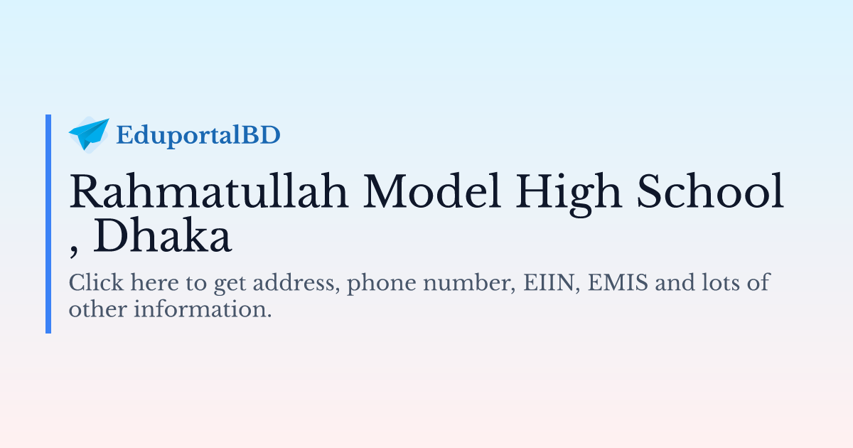 Rahmatullah Model High School ( EIIN 108145 ) - Eduportalbd.com