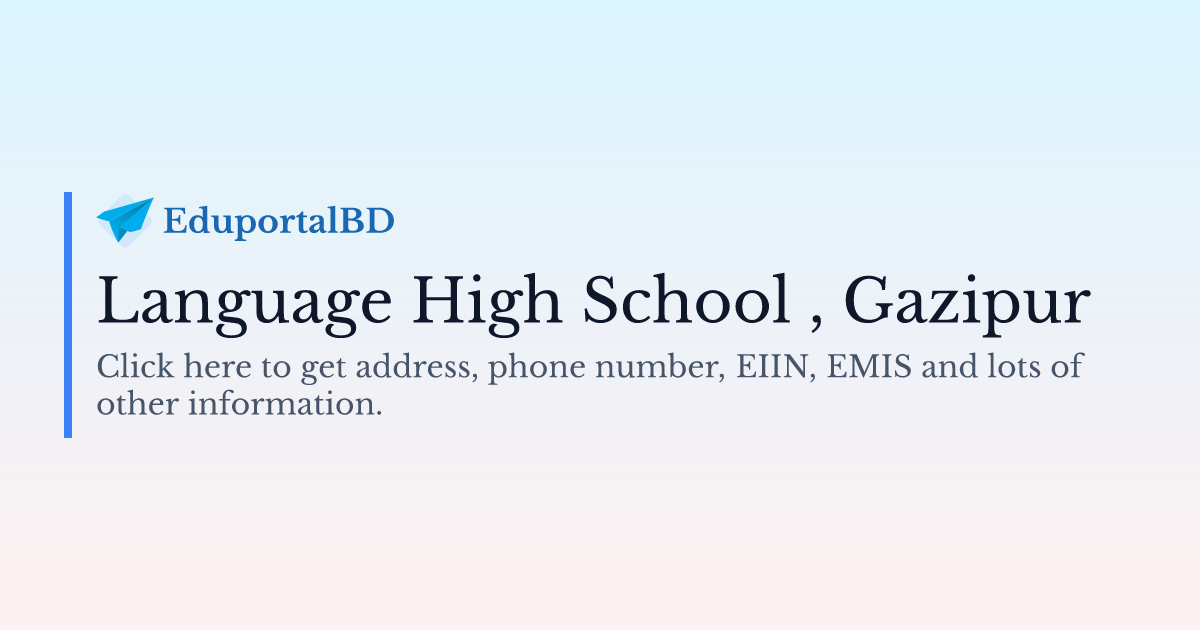 Language High School ( EIIN 134031 ) - Eduportalbd.com