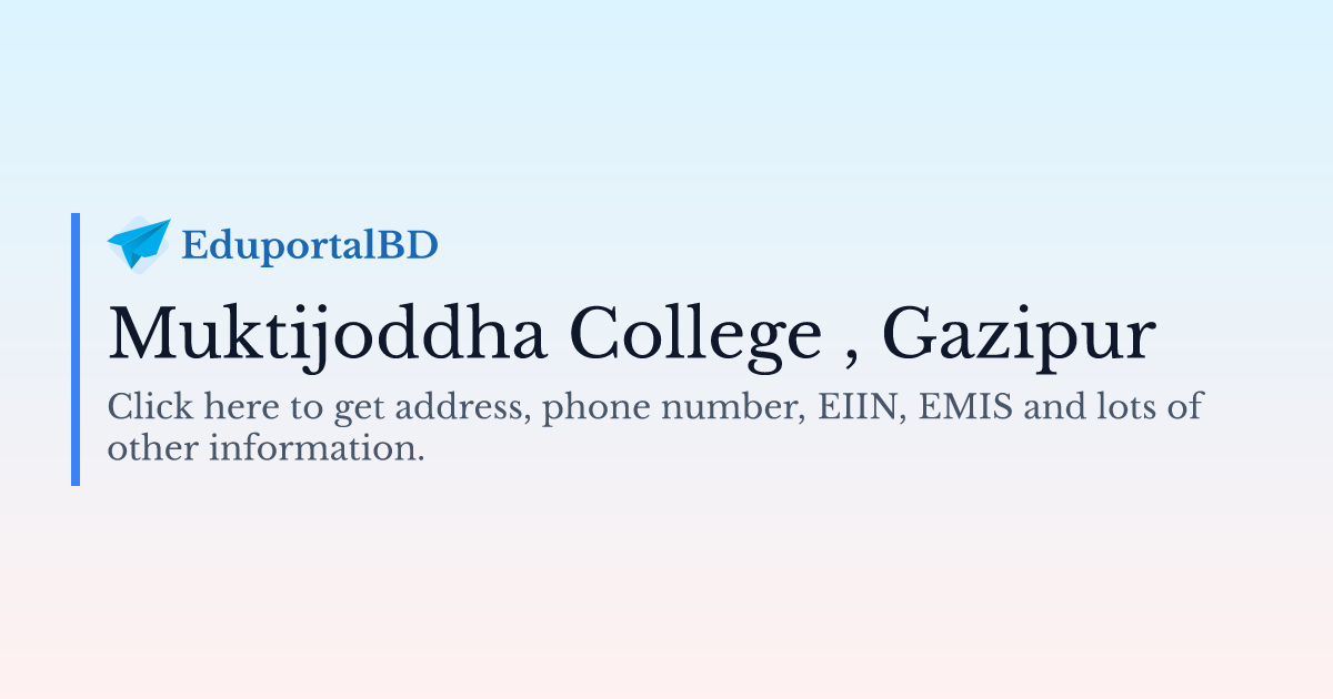 Muktijoddha College ( EIIN 109029 ) - Eduportalbd.com