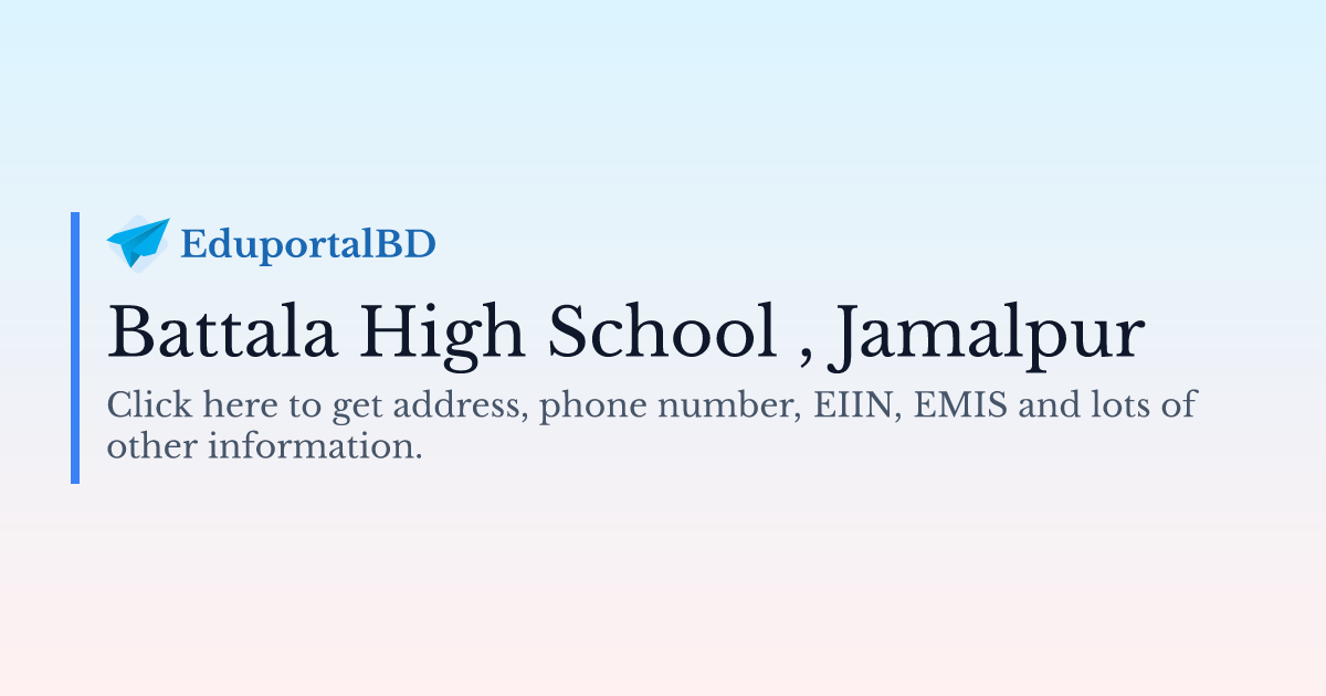 Battala High School ( EIIN 109883 ) - Eduportalbd.com
