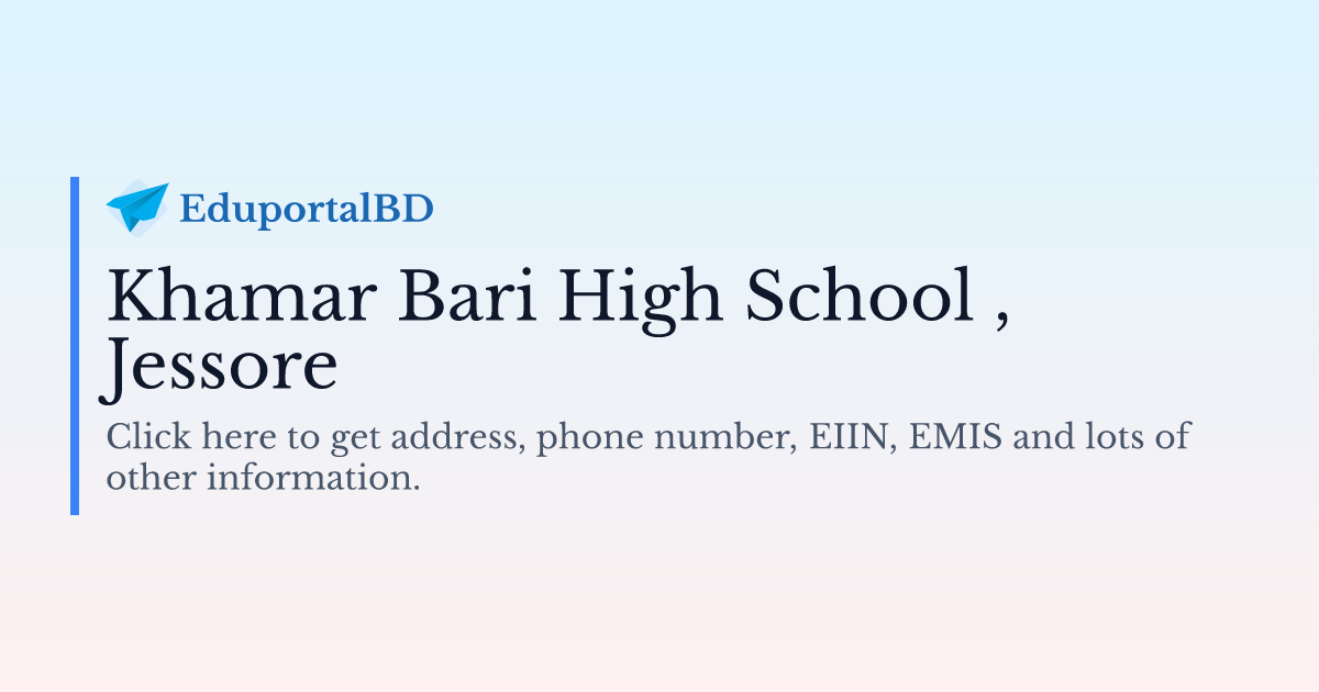 Khamar Bari High School ( EIIN 116149 ) - Eduportalbd.com