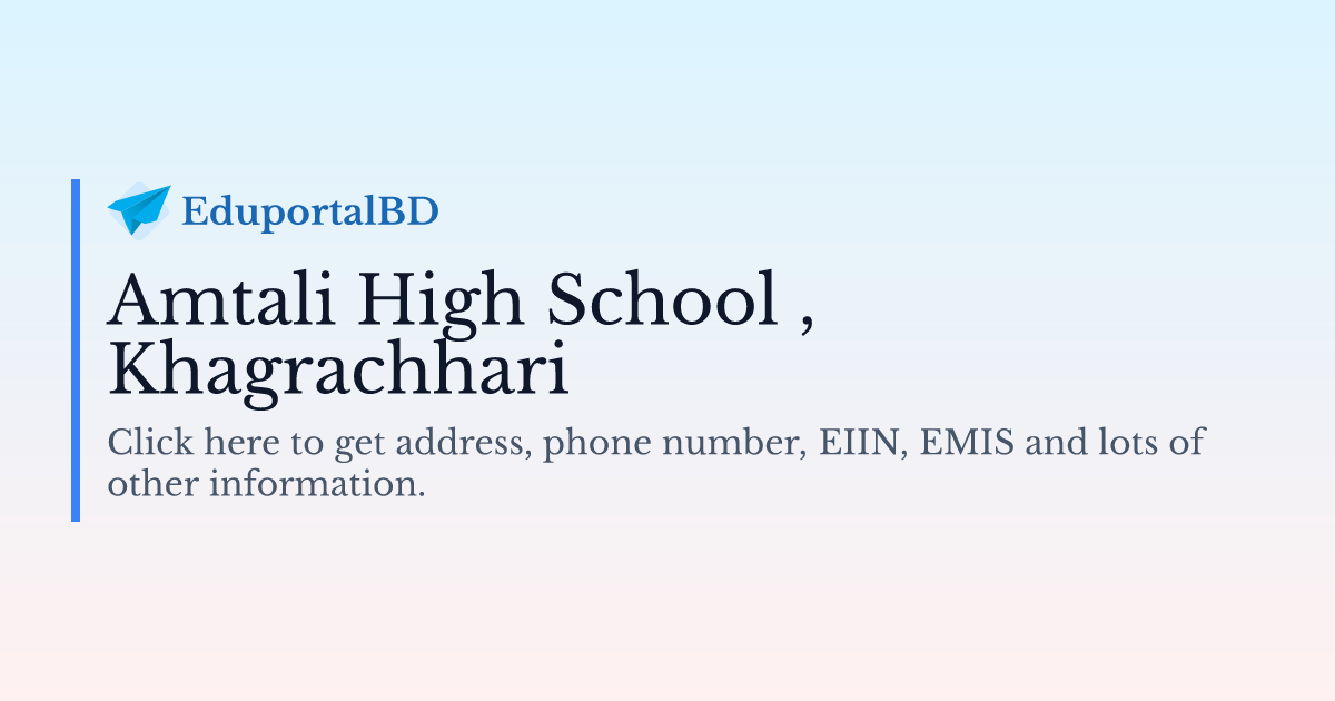 Amtali High School ( EIIN 106820 ) - Eduportalbd.com