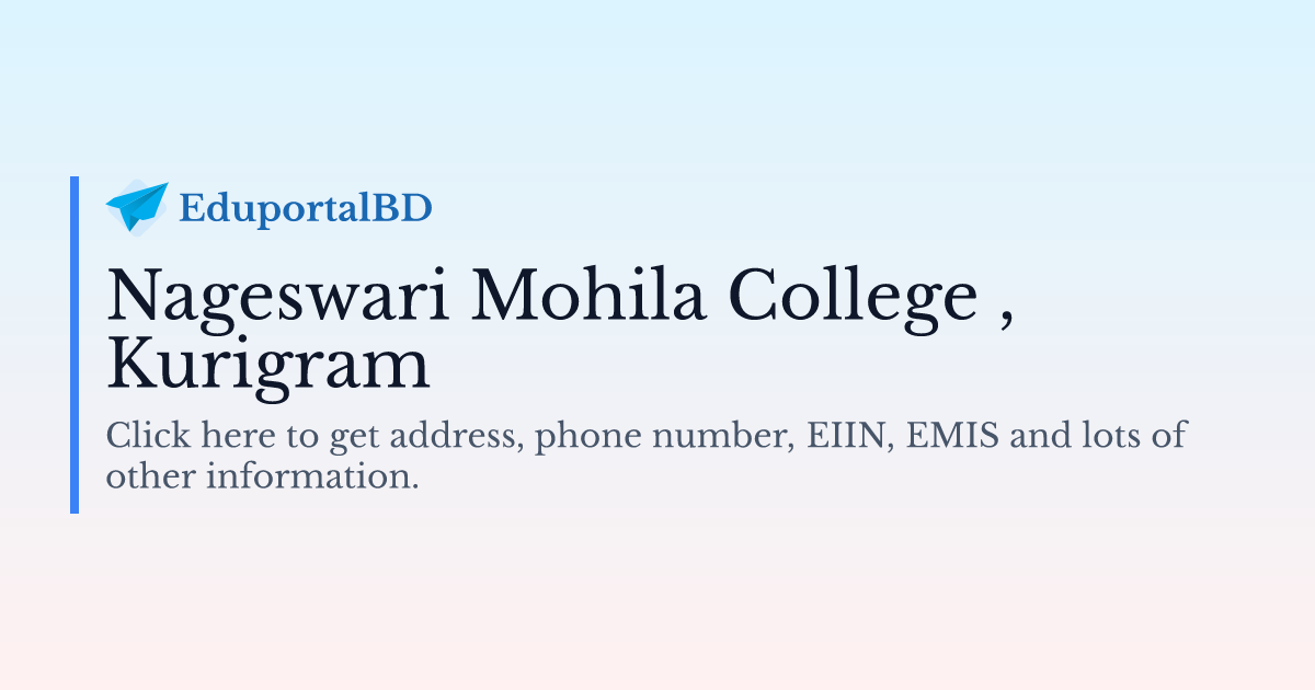Nageswari Mohila College ( EIIN 122453 ) - Eduportalbd.com