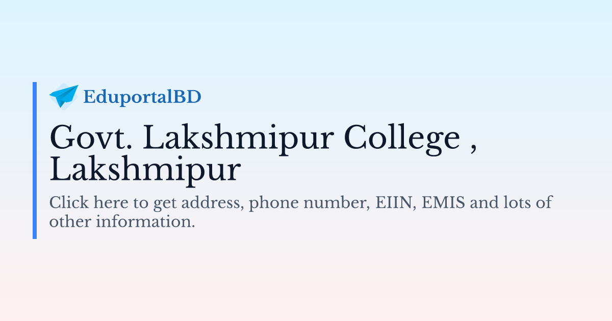 Govt. Lakshmipur College ( EIIN 106998 ) - Eduportalbd.com