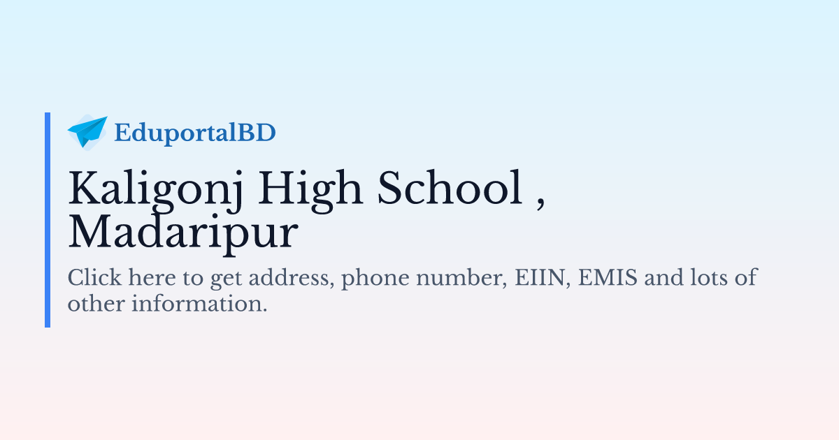 Kaligonj High School ( EIIN 110638 ) - Eduportalbd.com
