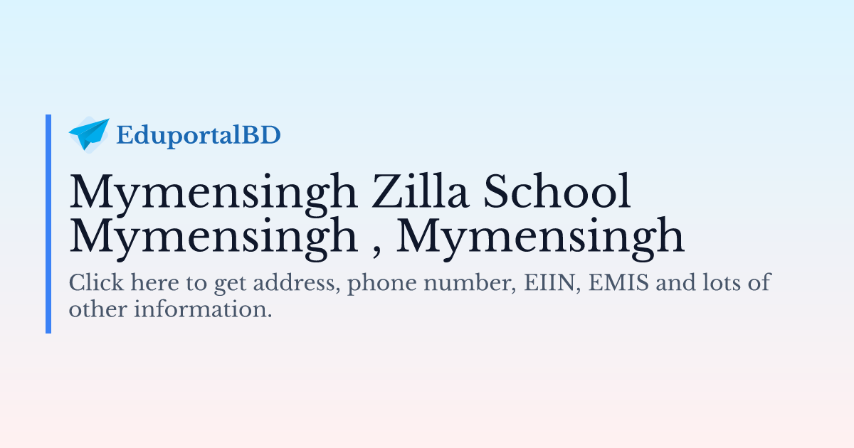 Mymensingh Zilla School Mymensingh ( EIIN 111829 ) - Eduportalbd.com