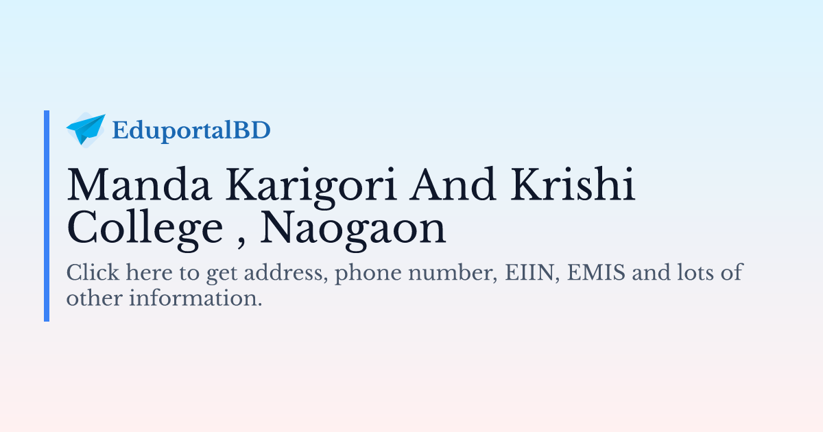 Manda Karigori And Krishi College ( EIIN 123320 ) - Eduportalbd.com