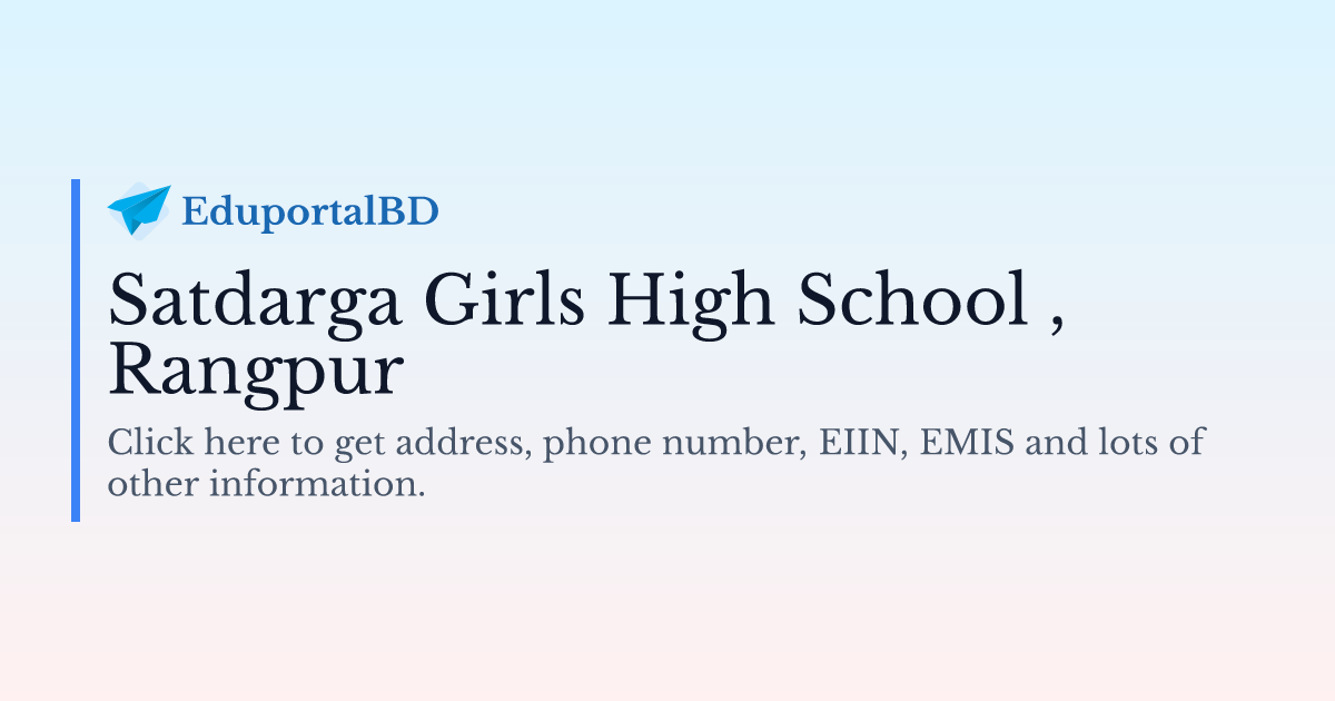 Contact info of Satdarga Girls High School ( EIIN 127709 ) - Eduportalbd.com