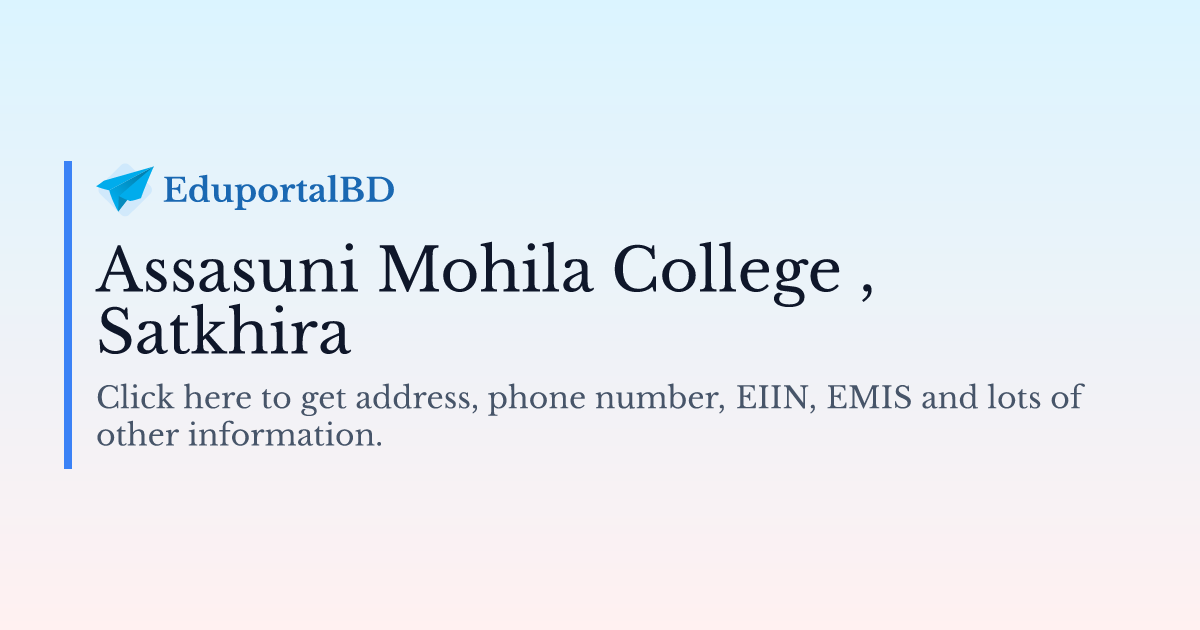 Assasuni Mohila College ( EIIN 118610 ) - Eduportalbd.com